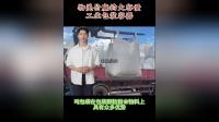 #集装袋 #吨包袋 物美价廉的大容量工业包装容器