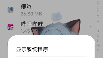 qoo原系统不能使用小窗解决方法,有不懂的可以评论区留言,未经允许,...