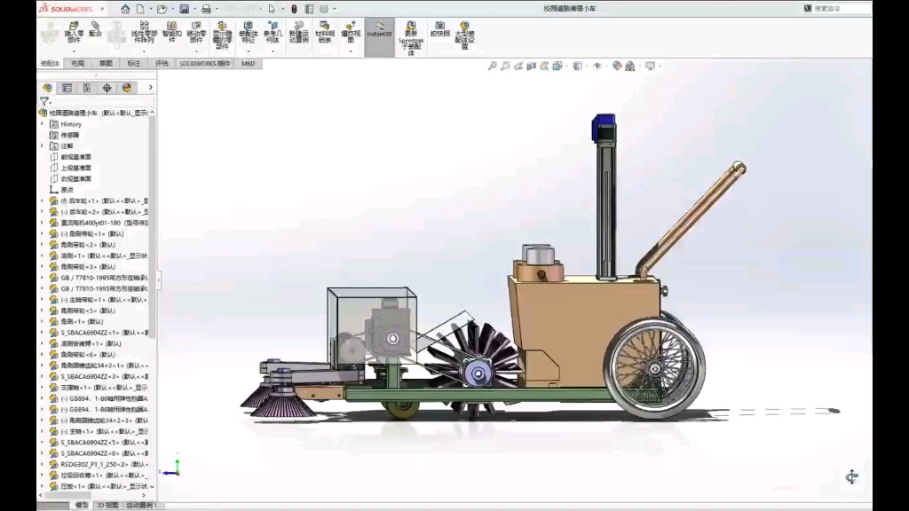 基于solidworks校园道路清理小车设计与分析(手推式清扫车 设计说明书...