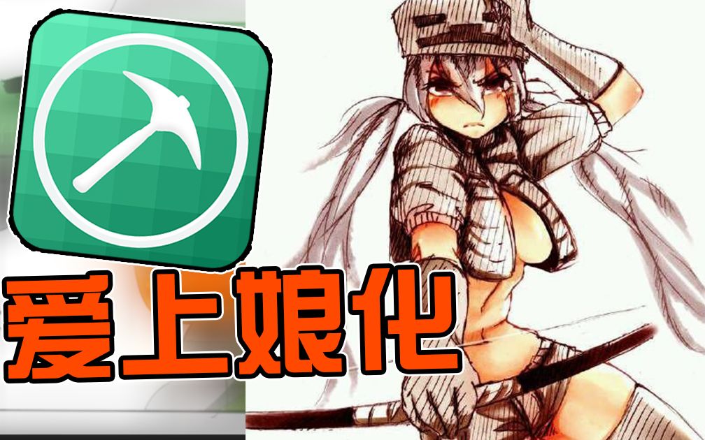 全程高能!多玩盒子的巅峰漫画, 我的世界怪物萌娘! 超奇葩剧情!