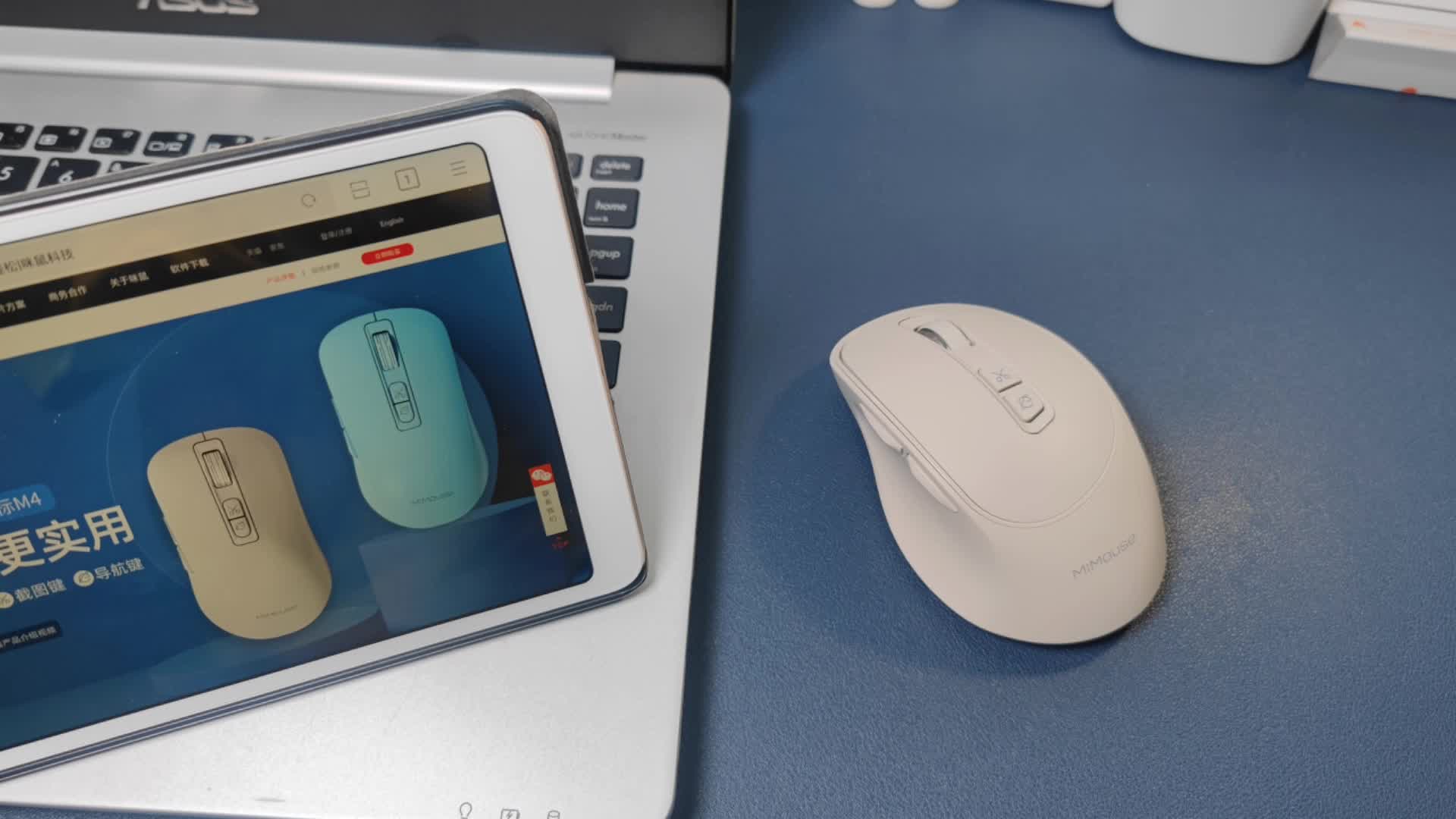 咪鼠智能语音鼠标M5,工作效率翻倍!