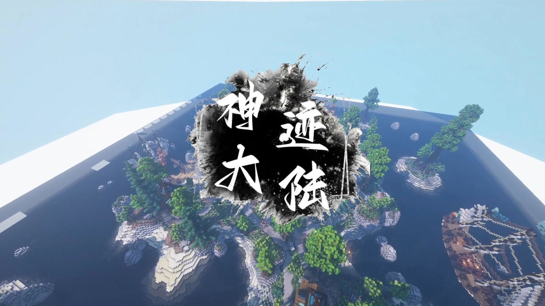 我的世界全新原创RPG斗罗服务器!双端互通!超爽体验,欢迎加入!