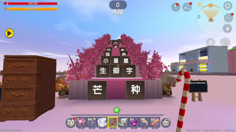 迷你世界:主播玩着歌曲跑酷唱起了歌,你们没有见过吧