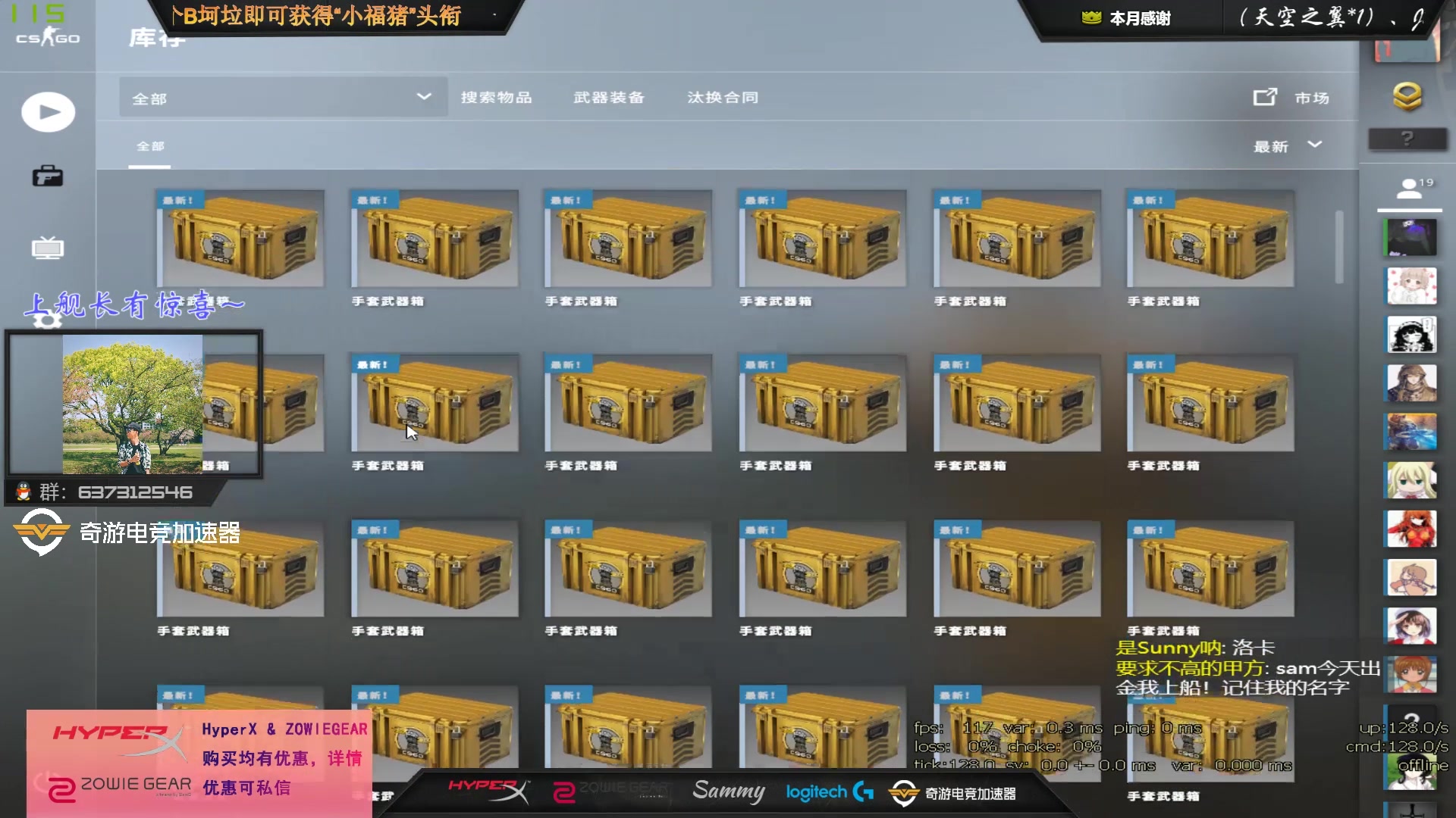 戒赌、劝退警告!直播开100个手套武器箱(脸黑向)|CS:GO