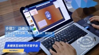 HoinWare多媒体互动软件平台V1.1,快速开发图片、视频、网页、3D...