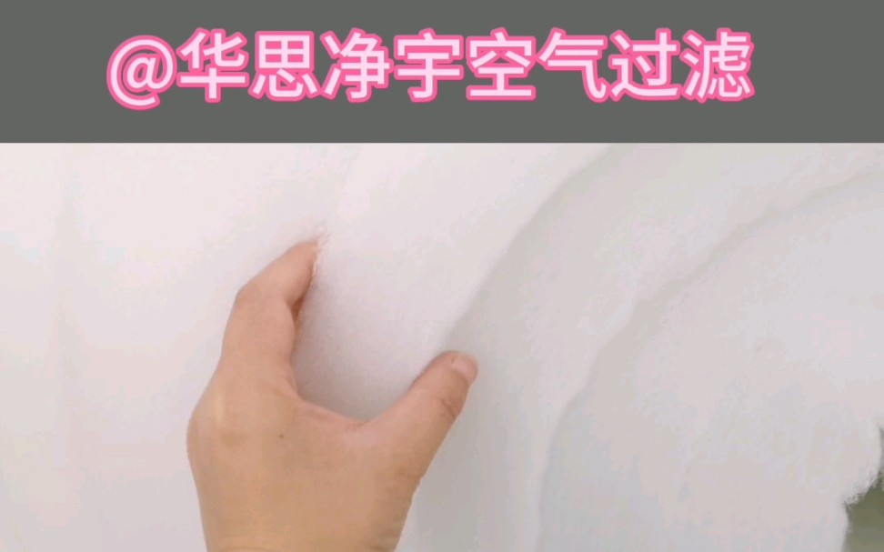 5cm的无纺布防尘初效空气过滤棉是G4过滤效率吗