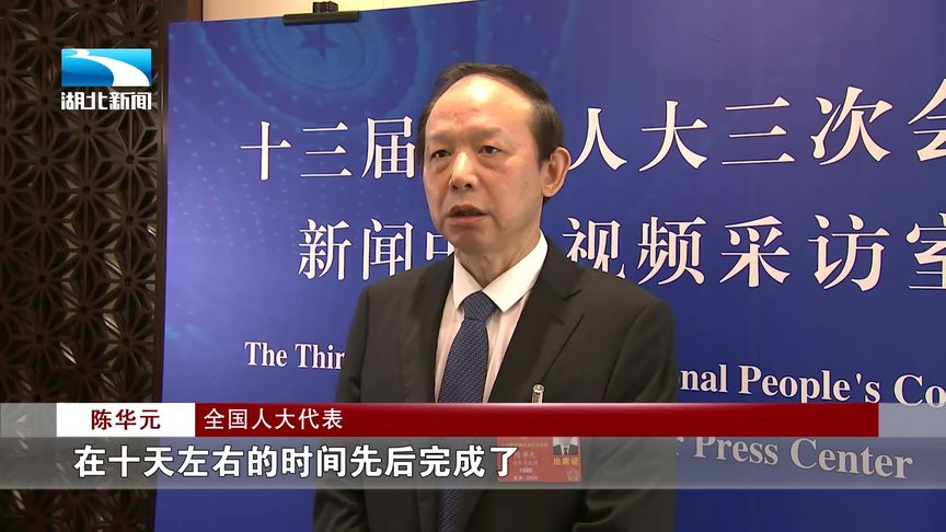 两会进行时 全国人大代表:讲述抗疫故事 完善建议议案