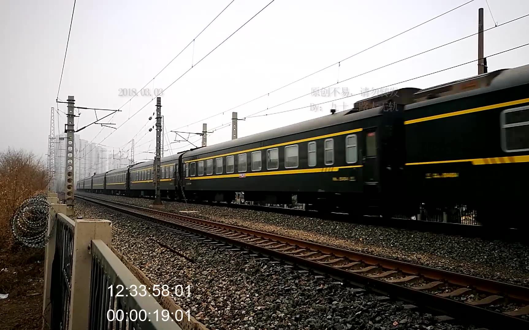 西安到沈阳北的K2047次客车,天津站发车后开往唐山车站