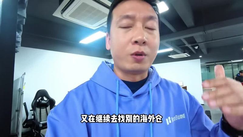 跨境出海本地化!海外仓布局大揭秘
