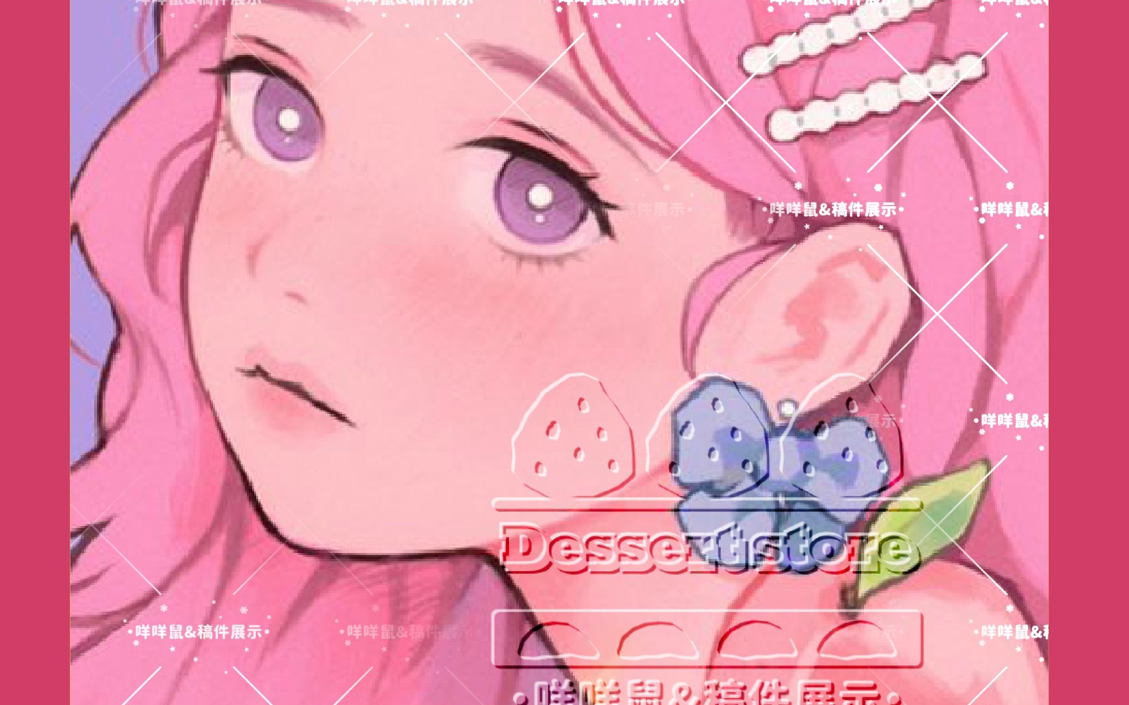 不谦虚!制作水印方法教你们个全!