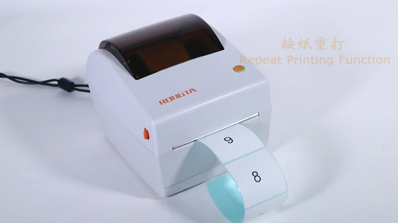 【产品概览】容大RP410 电子面单打印机