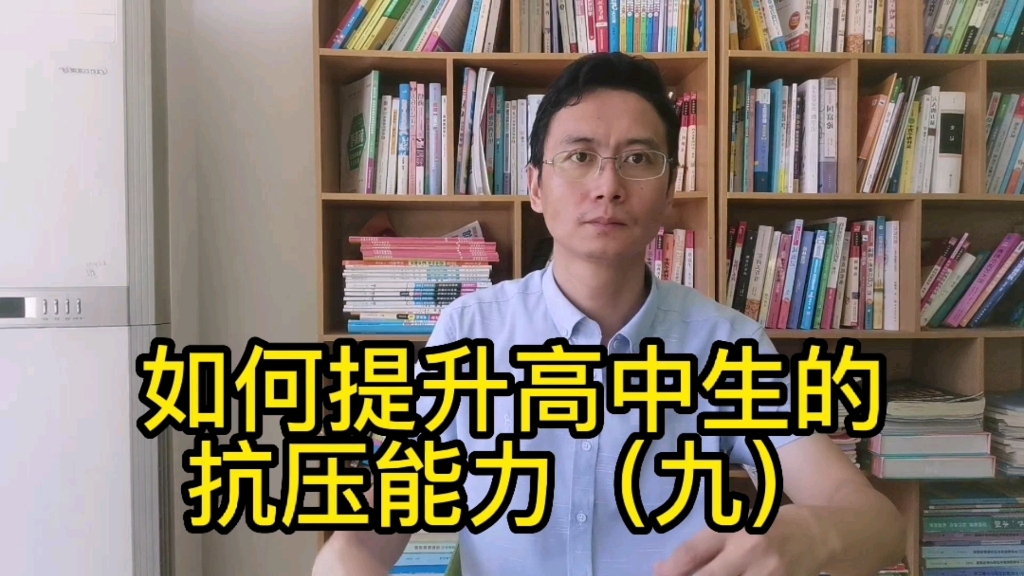 目标的作用!人无远虑必有近忧