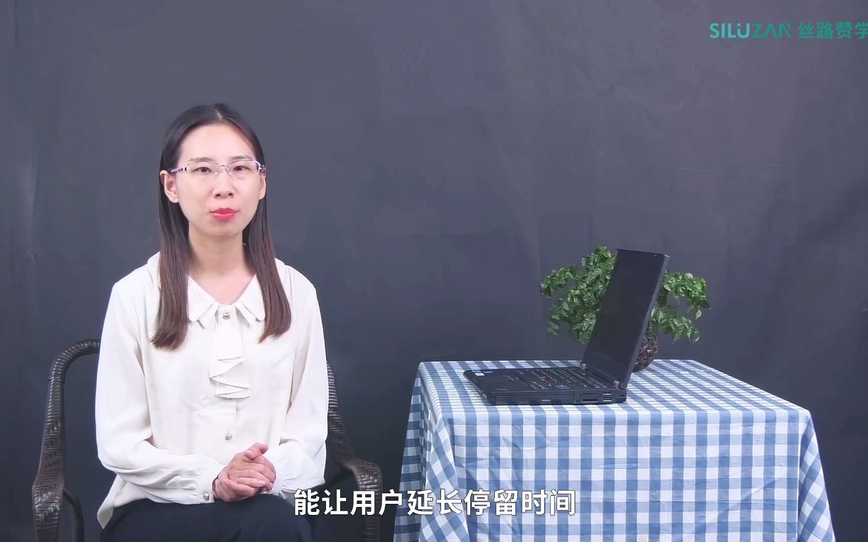 如何做好企业微信视频号