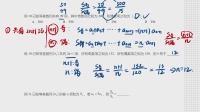 等差数列奇数偶数项和