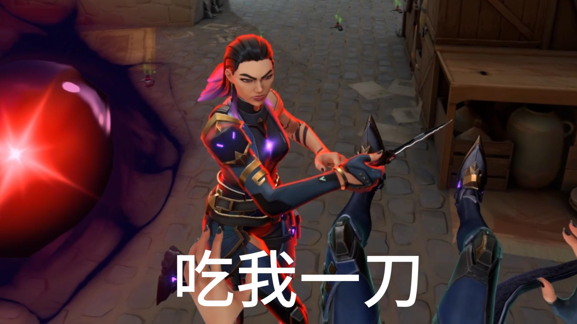 【Valorant】多点关心多点爱