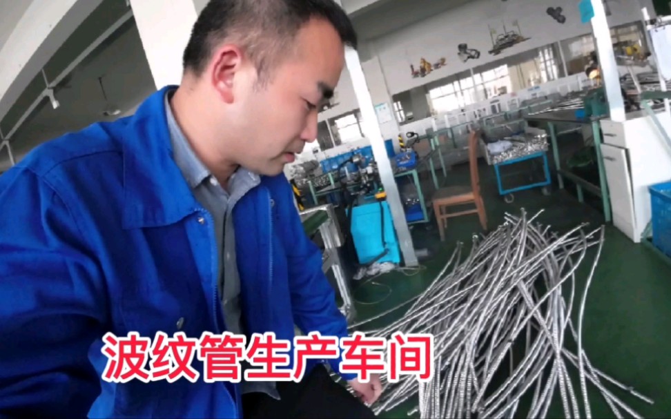 峰哥疫情期间被困在公司,只能带大家看看车间的304不锈钢波纹管