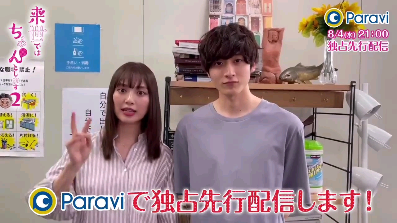 【日剧向】内田理央担任主演的《下辈子我再好好活》第二季发布预告...