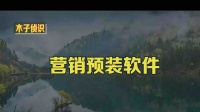 2.杀毒软件. 许多新电脑也已经安装了杀毒软件.这类软件可以保护你的...