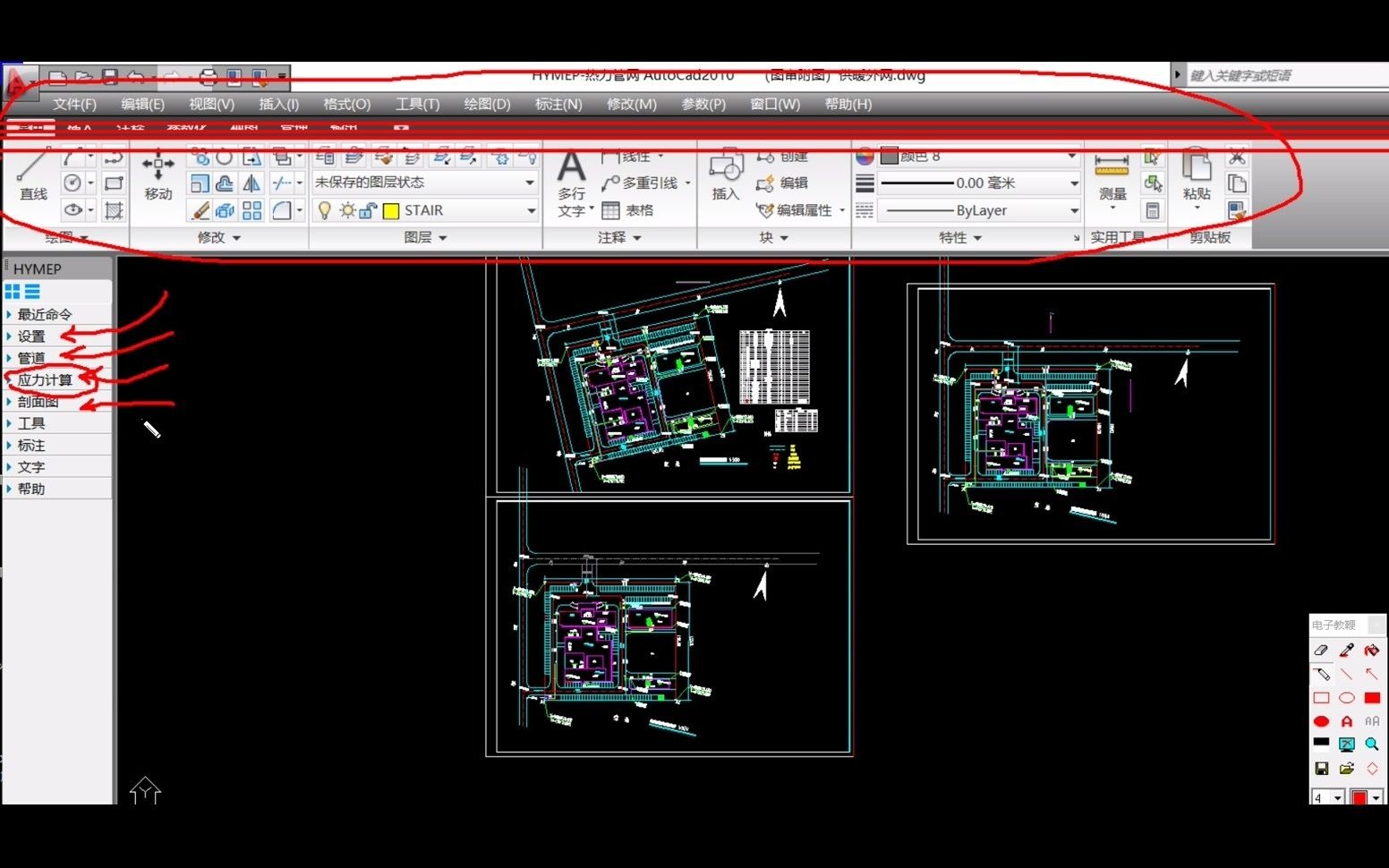 【暖通设计】【室外管网】【外网管线布置】软件使用