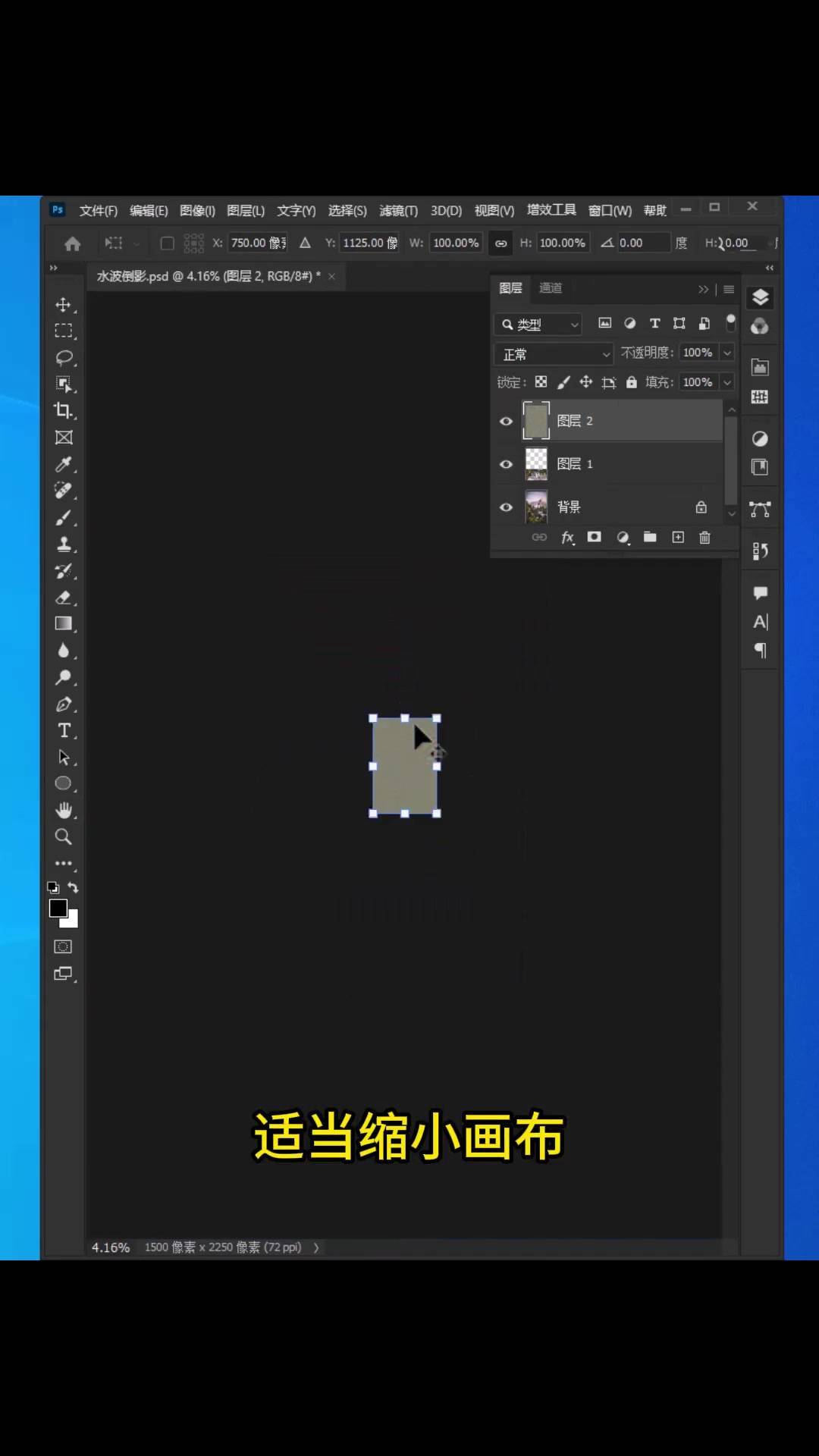 ps制作水面倒影效果,so easy有手就行!