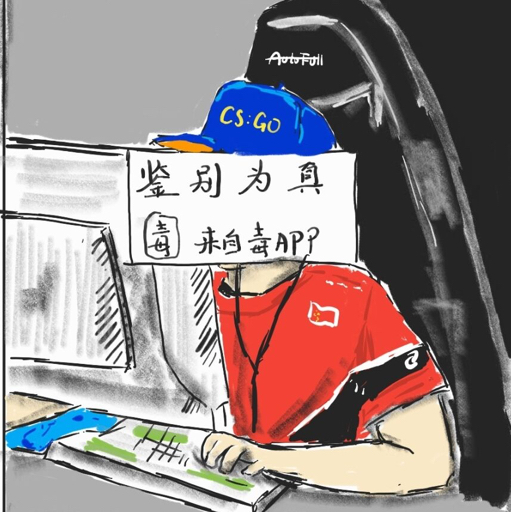 yicofan 