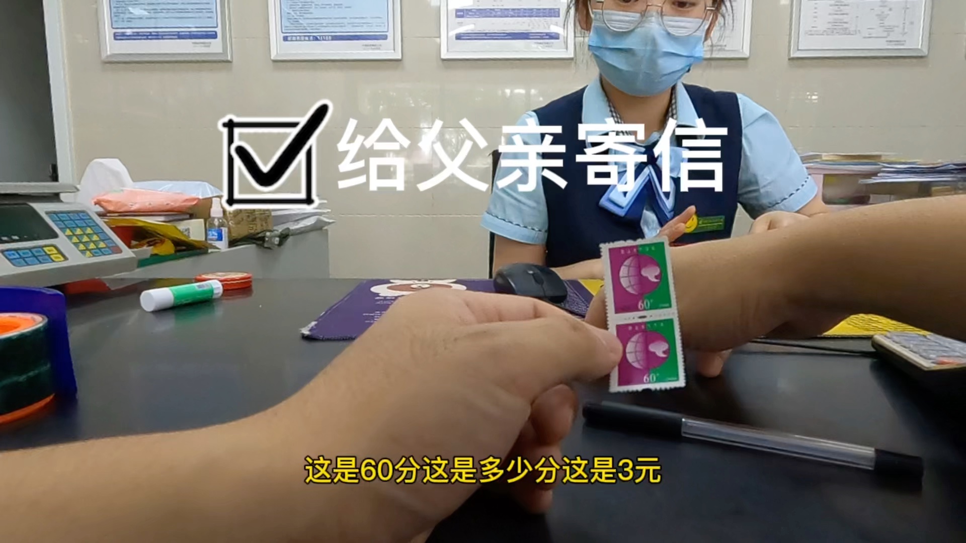 原来用”信”来交流的意义就是能看到心里对另一个人的思念