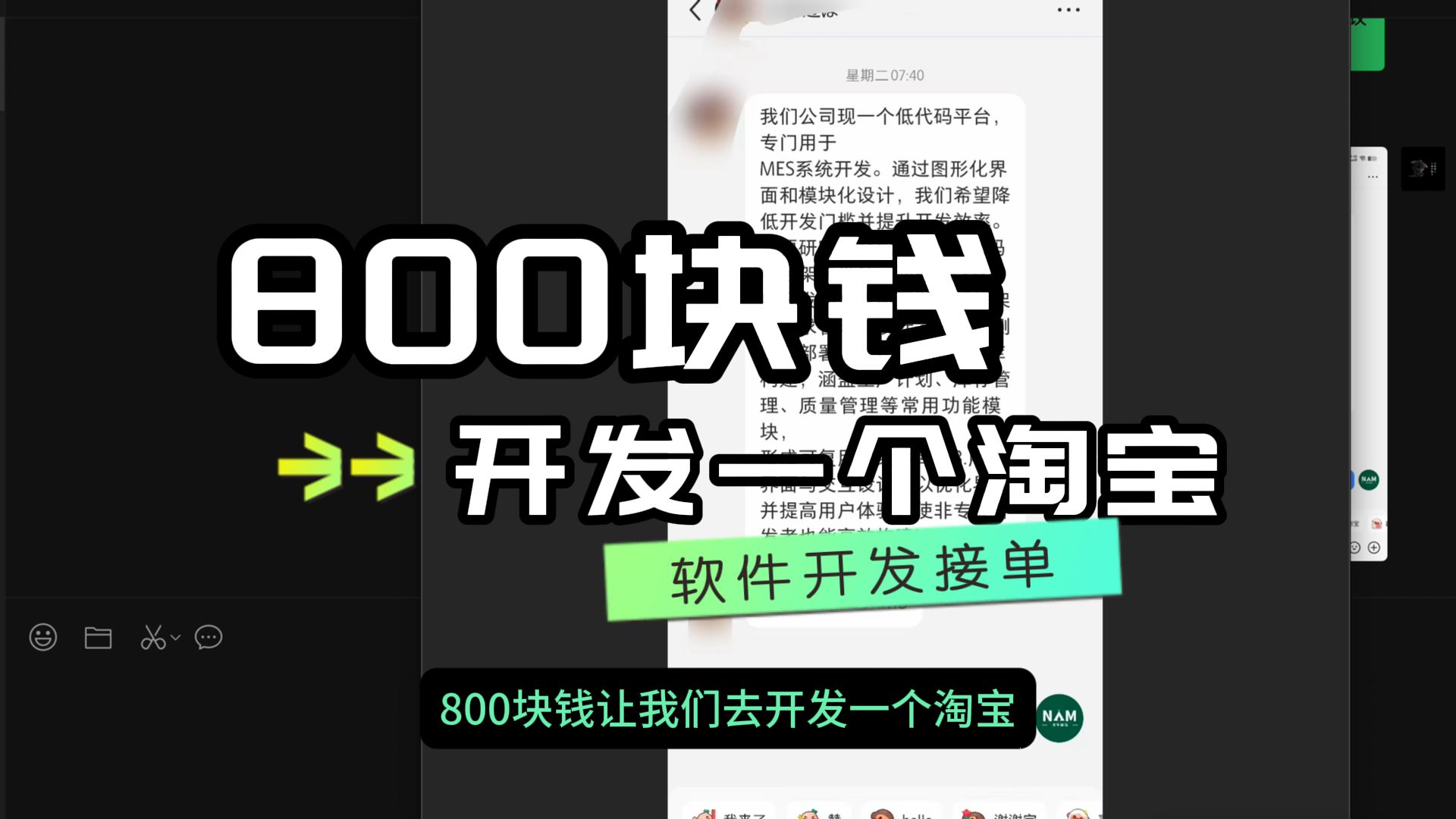...Python接单有什么靠谱的接单群?前端接单单子多吗?牛马程序员接单...