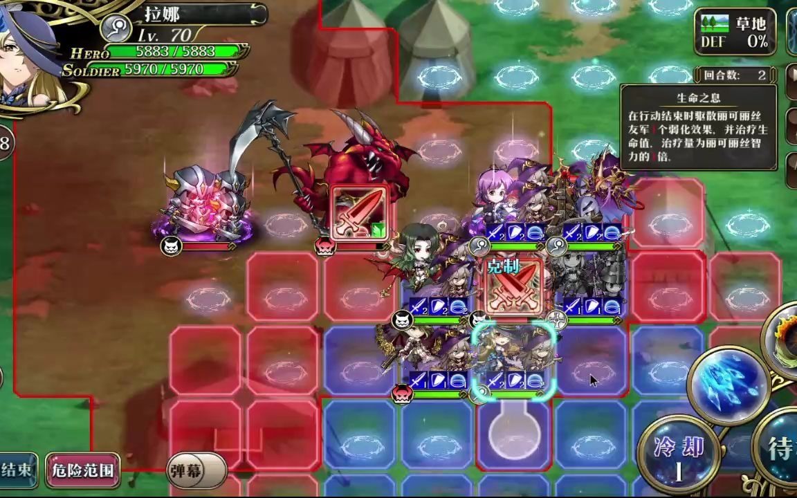 梦幻模拟战 一 支线:魔王入侵”单阵营,黑暗轮回“