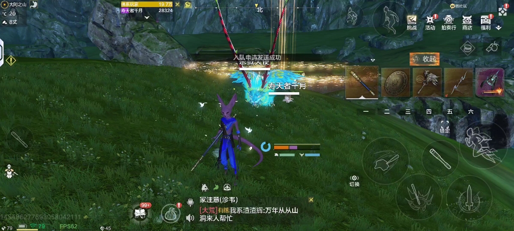 妄想山海最推荐的手机_网络游戏热门视频