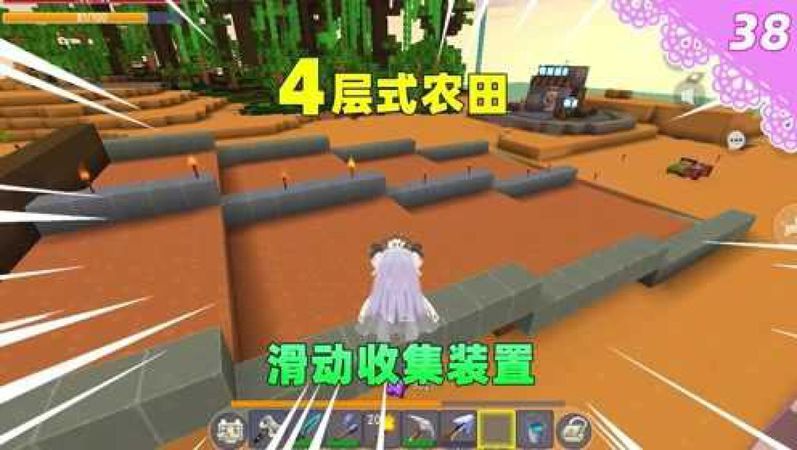迷你世界桃离日记38:尝试一下滑动方块小麦田