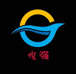 俊强音乐馆 