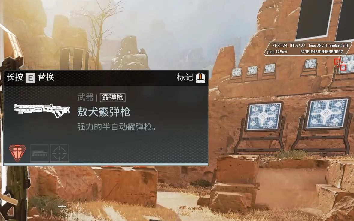 apex不开加速器只有100多ms延迟