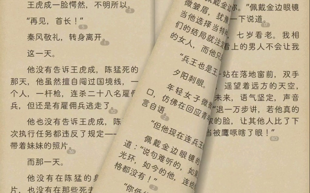 三星OneUi5.1字体分享以及更换方法(fold也能用)_手机游戏热门视频