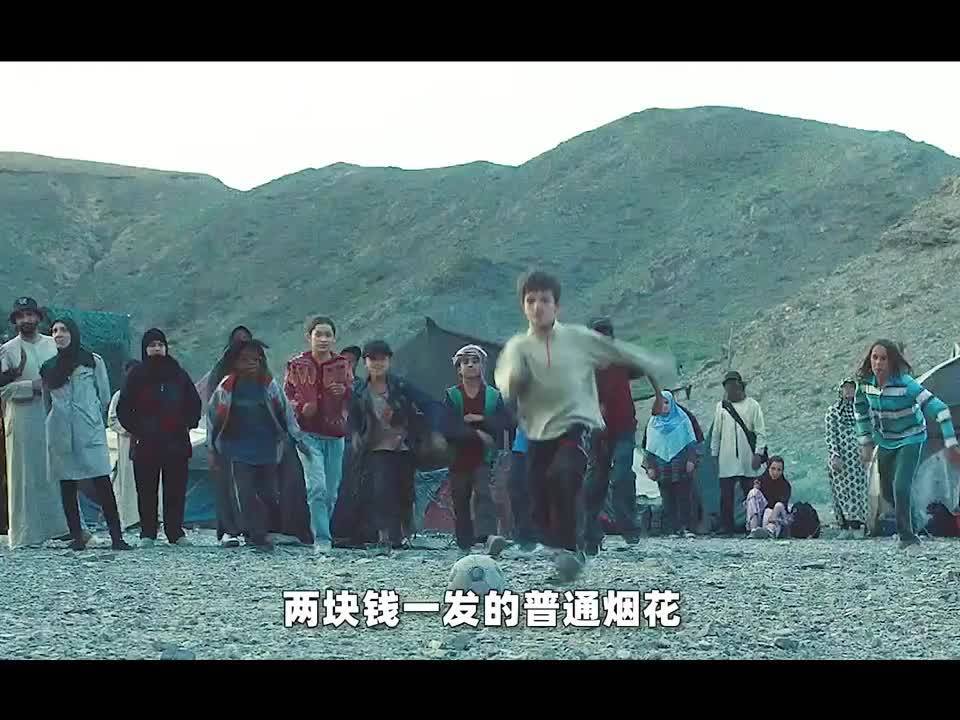 201. 真实事件改编!利比亚撤侨事件,你可以永远无条件信任