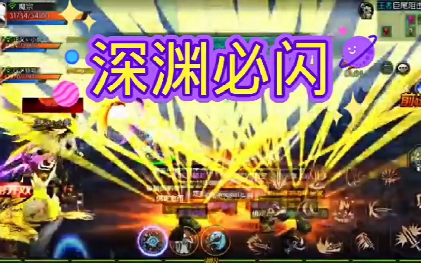 【冰城】阿拉德之怒:手机也能闪光?亮瞎双眼!5046