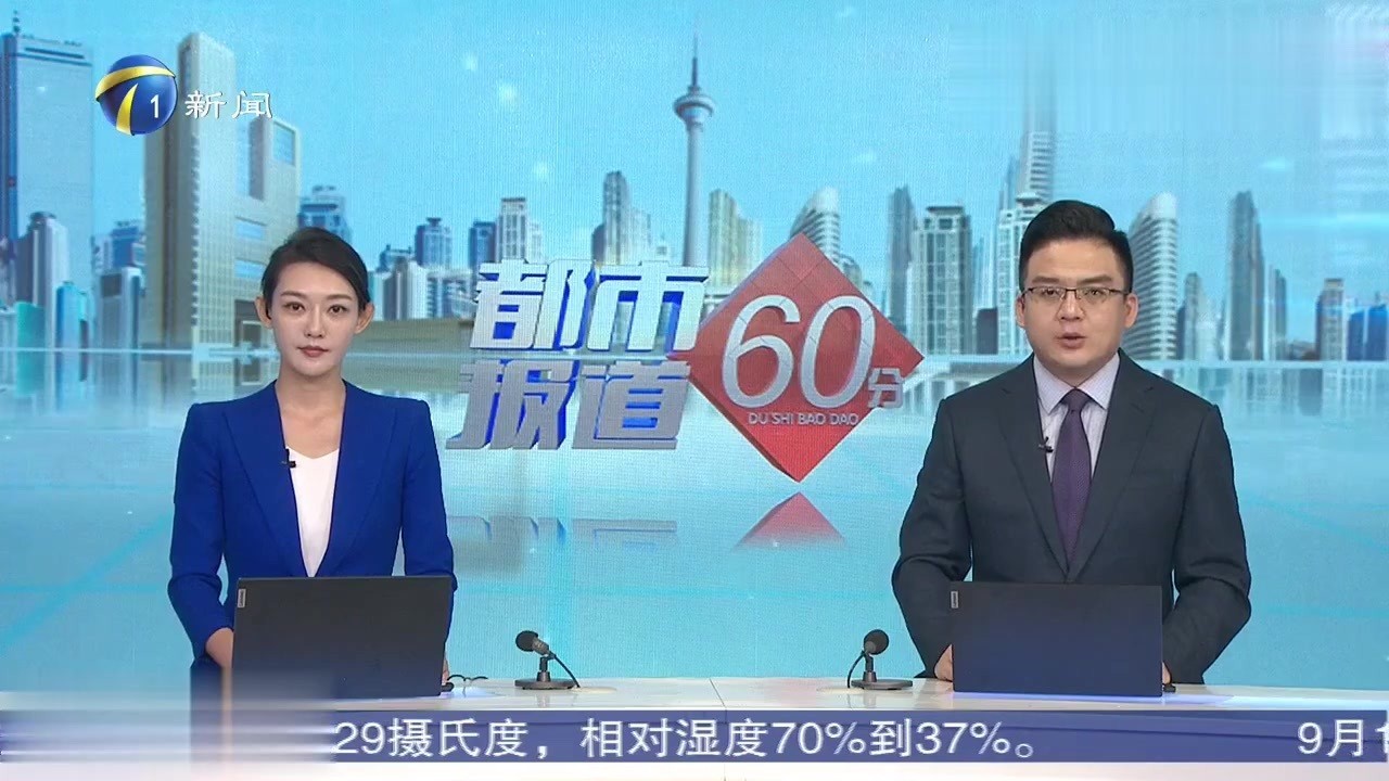 这节安全教育课有点不一样