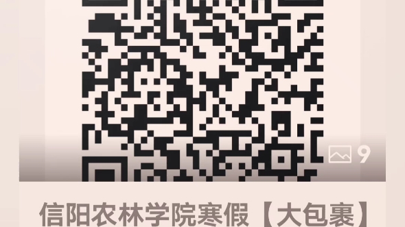 【代取快递+代寄快递大包裹】公众号下单,一直运营一年啦,专业代取,...