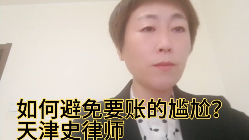 借人钱使用微信腾讯电子签,出具的借条具法律效力,避免尴尬!