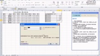 EXCEL_2星_运动会得分