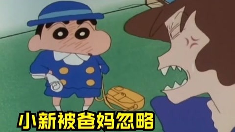 蜡笔小新:小新被全家人忽略,画的全家福都没人看,瞬间好可怜