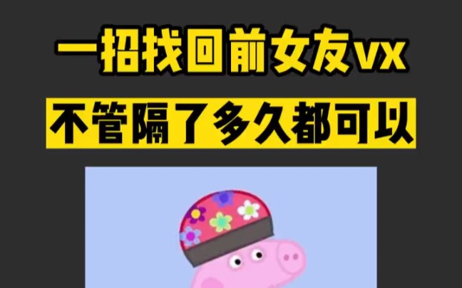 一分钟 找回删除多年的好友,不管隔了多久都能找回