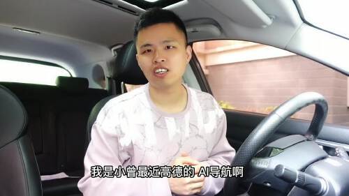 高德AI实景导航会更费流量吗?会自动保存画面,占用手机内存吗?