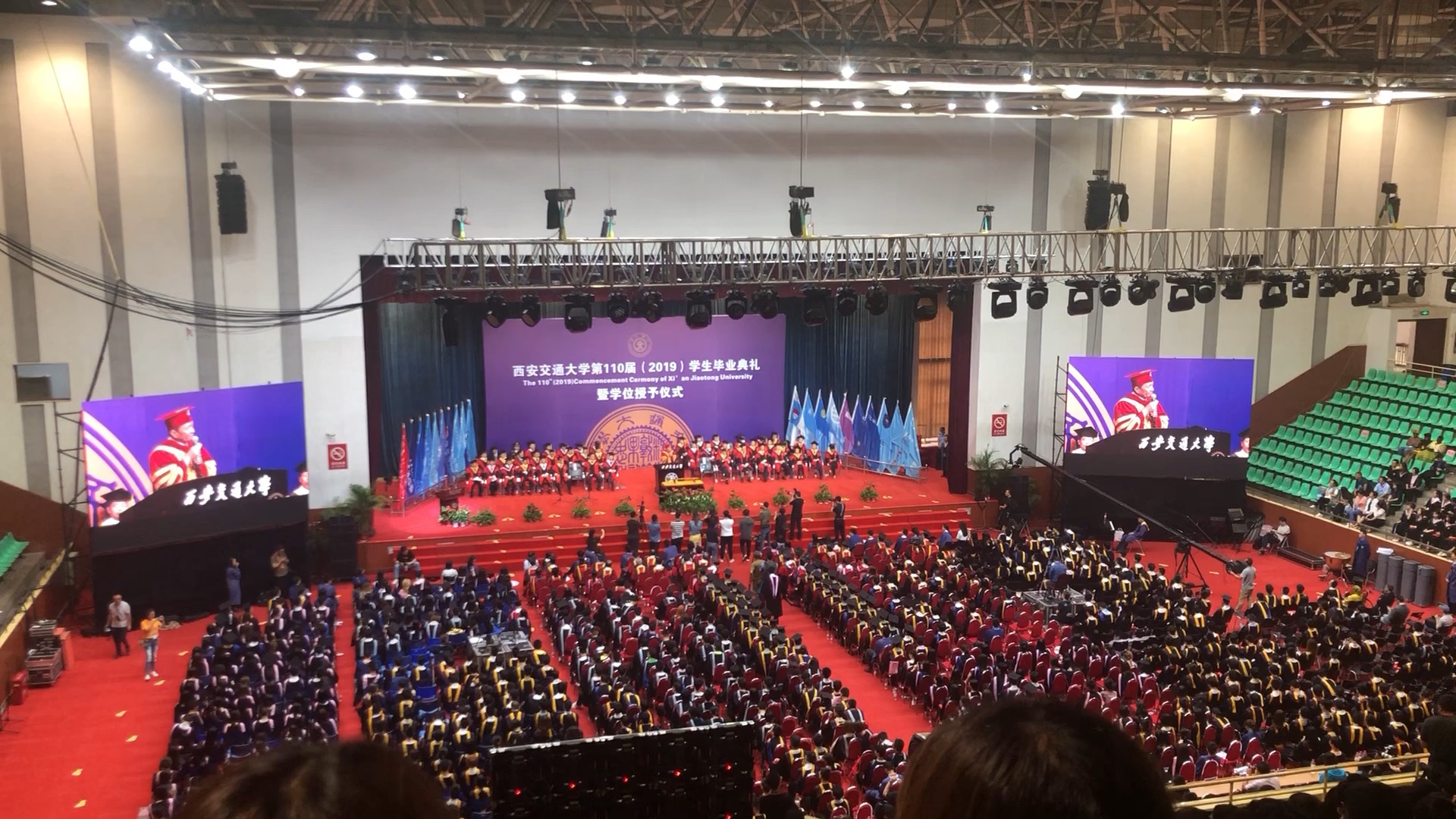 2019西安交大本科生毕业典礼校长寄语