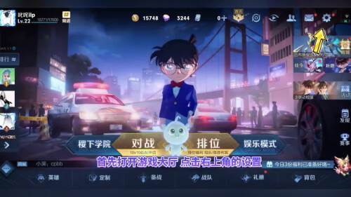 王者荣耀注销账号全流程