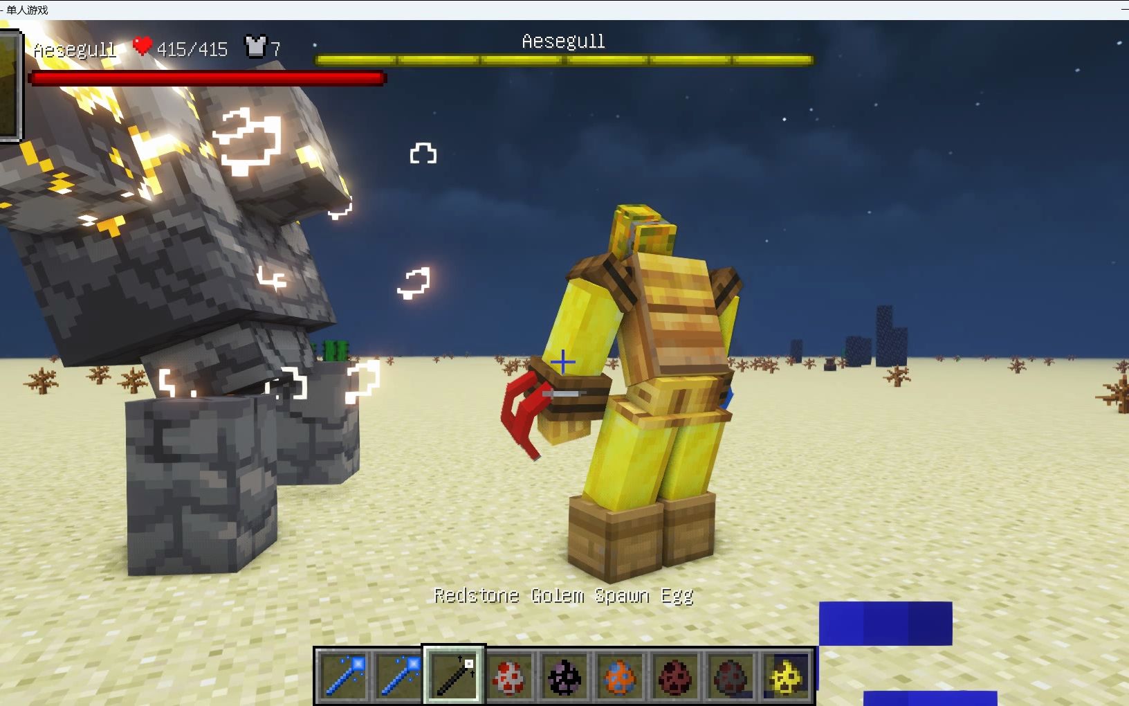 Minecraft (我的世界):红石傀儡 vs world bosses_哔哩哔哩bilibili_我的世界