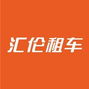 中山自驾租车 