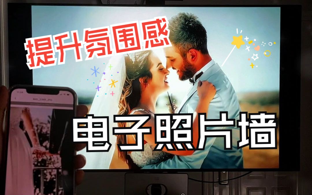 ...投屏教程】电视秒变照片墙?苹果手机iPhone连接Roku电视【英文】