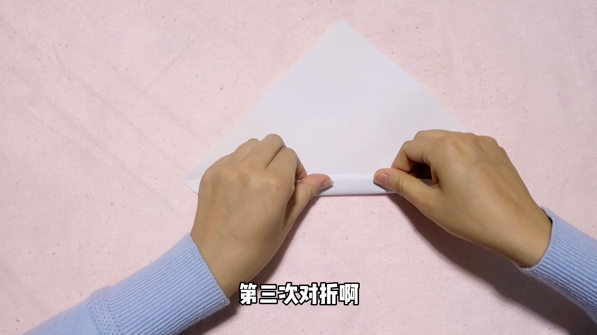 一分钟教你用A4纸叠出最近抖音上大火的纸飞机——太乙飞猪