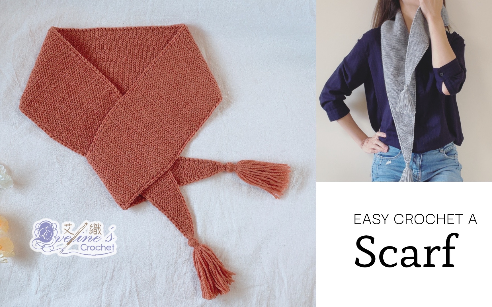 《钩针编织》气质小围巾,简单到只需要一种针法!