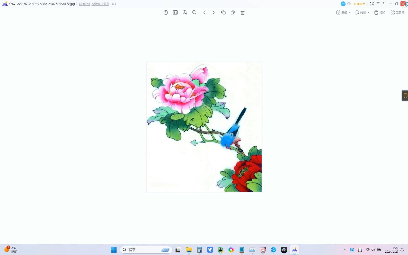 人工智能生成灰度图,让我们用AI把工作变得更加轻松(附带网盘图纸)